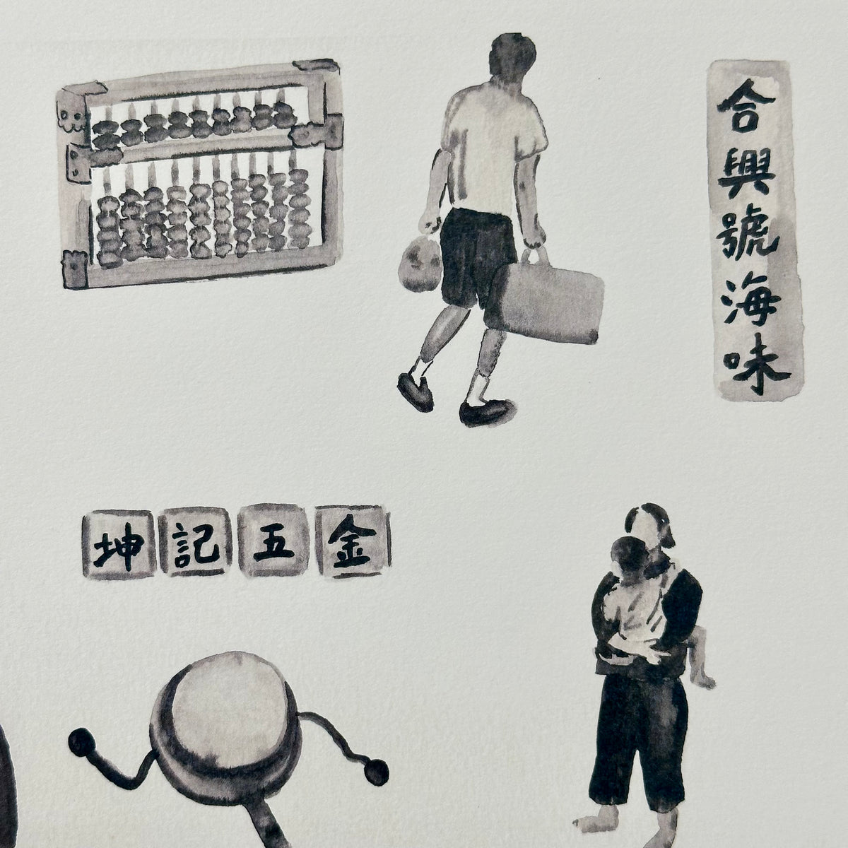 People of the Past Art Print | Yu Feng 馮羽 (Hong Kong) – WE ARE 1976