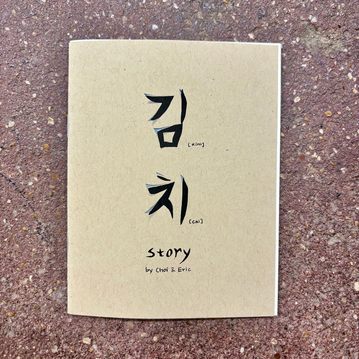 Korean American Kimchi Zine | SY Choi and Eric Watkins (CA) – WE ARE 1976