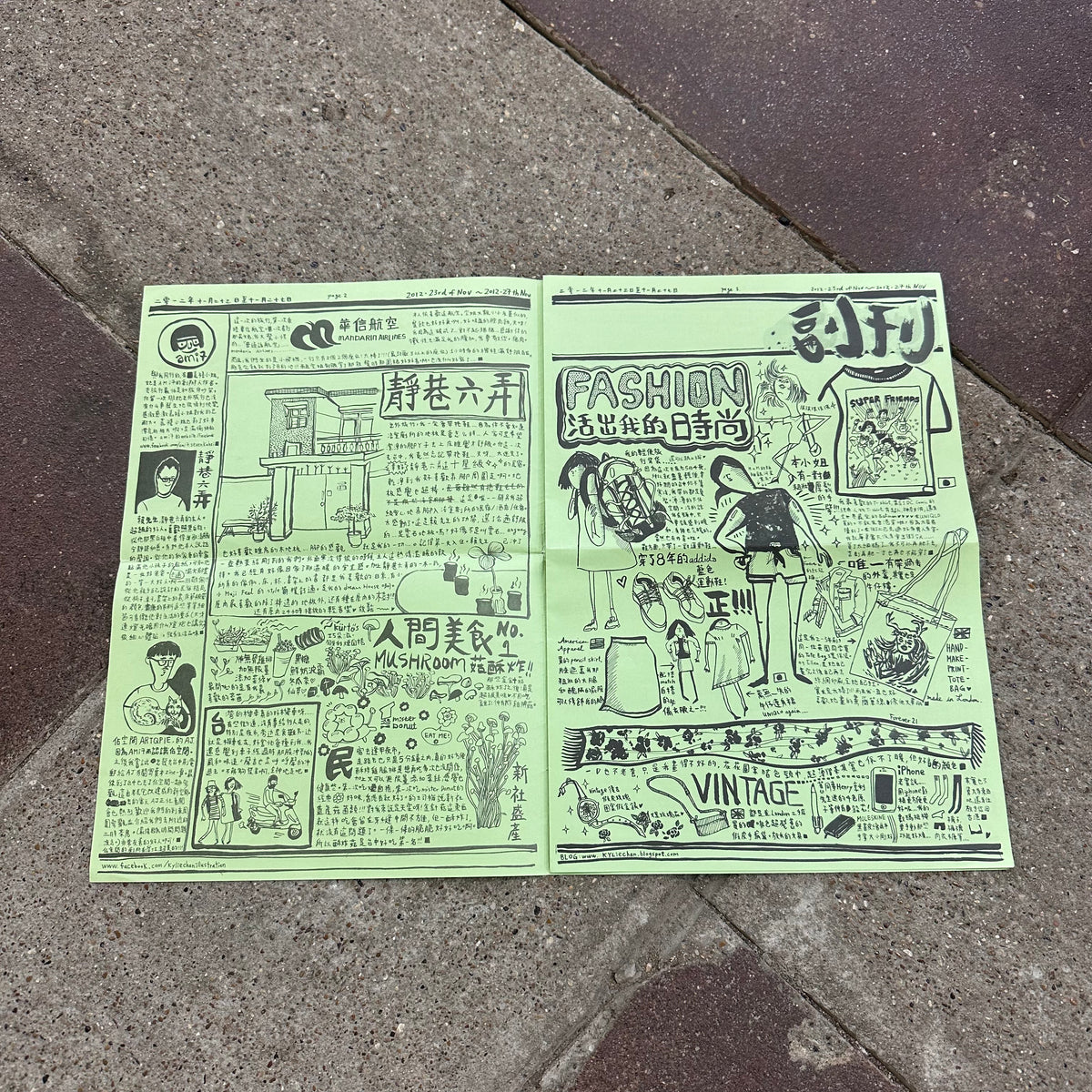 A Five Day Journey To Taichung Newspaper Zine | Kylie Chan (Hong Kong ...